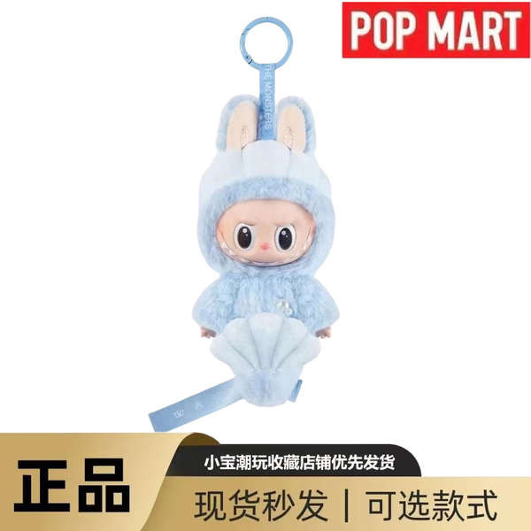 labubu labubu hide and seek series POPMART Bubble Mart LABUBU Singapore ...