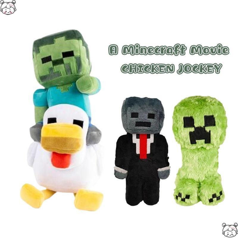 A Minecraft Movie Chicken Jockey Plush Dolls Cartoon Characters Plush ...