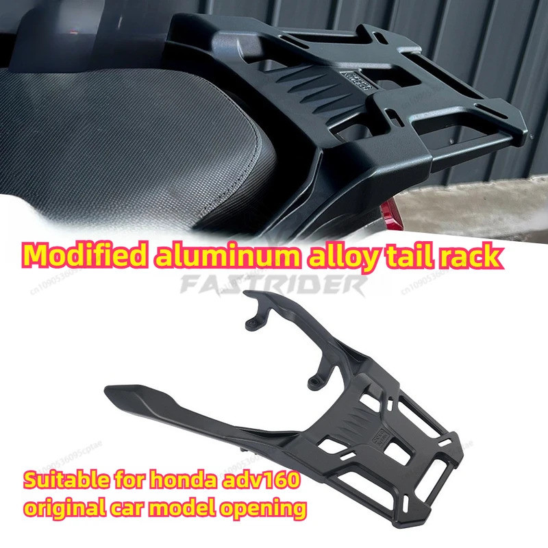 For 2023 Honda ADV160 Motorcycle Modification Aluminum Alloy Rear ...