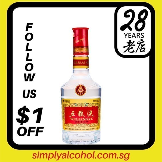 Wu Liang Ye 52% Baijiu 50cl w Gift Box | Shopee Singapore