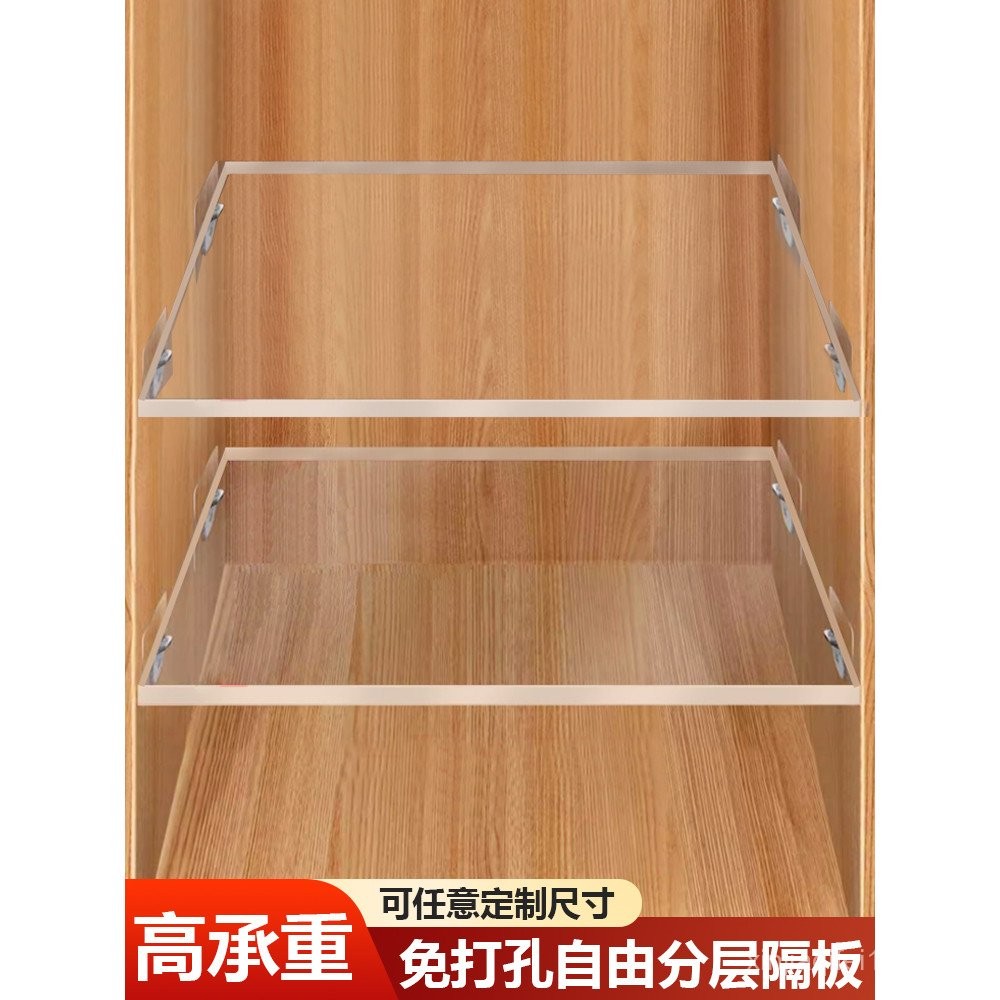 Customizable Acrylic Partition Shelf Storage Rack Cabinet Layered Rack ...