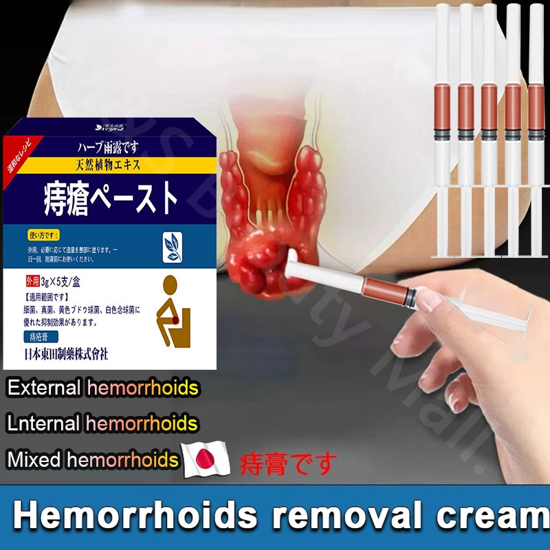 [Japan] Hemorrhoid cream independent gel 3g*5 hemorrhoid cream Chinese ...