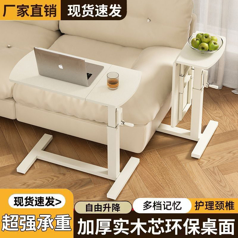 Foldable Side Table Movable Lift Foldable Table Sofa Side Table Bedside ...