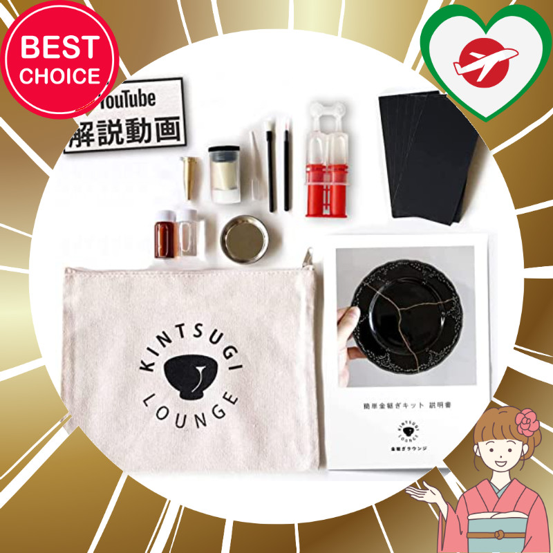 [Supervised by Kintsugi Instructor] "Easy-to-Understand Video Tutorial Included" Kintsugi Lounge ...