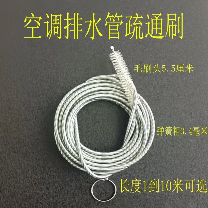 [4203People Collection]Air Conditioner Drain Pipe Blockage Air ...