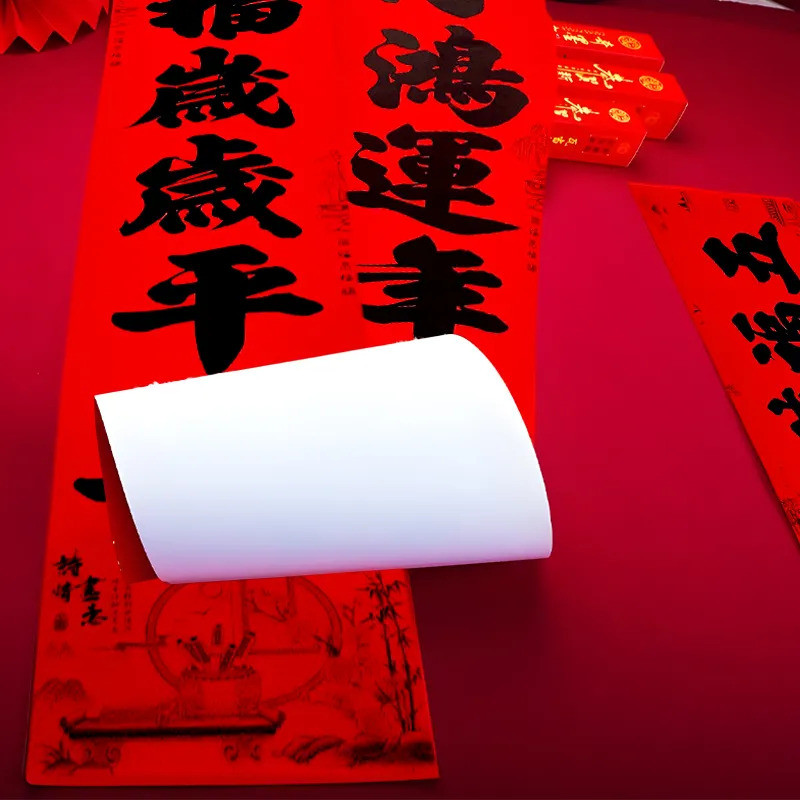 2026 Year of the Horse Couplets Spring Festival Couplets 2026 Year of ...