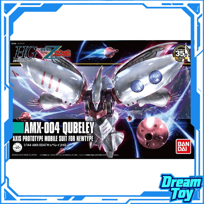 Bandai HG HGUC AMX-004 Qubeley – Axis Newtype Prototype Mobile Suit ...