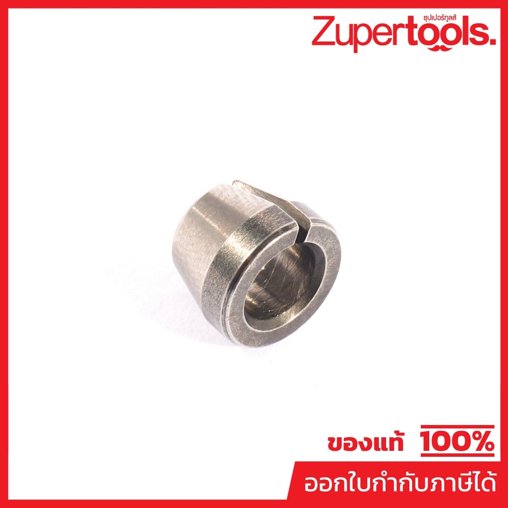 DONG CHENG Collet Chuck 22 Spare Parts For Use With 550 Watt Trimmer ...