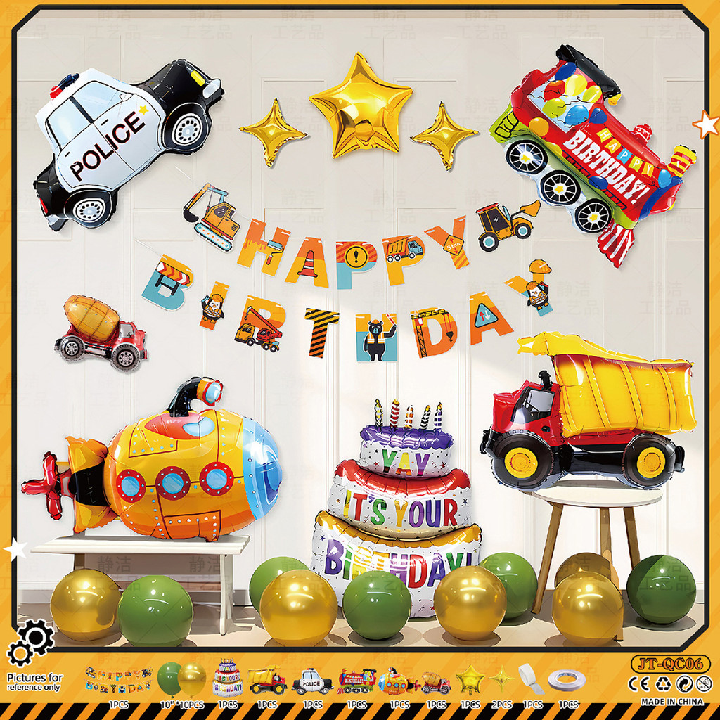 Car Astronaut Ultraman Balloon Decoration Children's Birthday Party ...