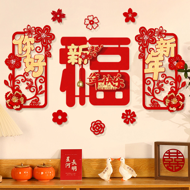 2026 Chinese New Year Decorative Couplets Spring Festival Wall ...
