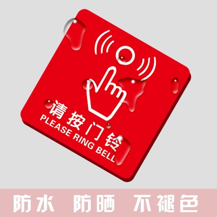 Please press the doorbell Signage Signage acrylic House Signage Signage ...