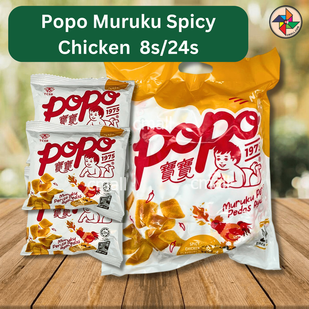 [HALAL] Popo Muruku Ikan Spicy Chicken Flavour 24 x 12g Crunchy Fish ...