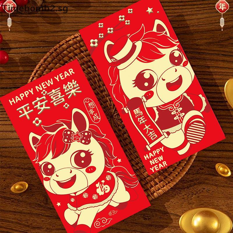 6Pcs 2026 Year Of The Horse Red Envelopes Luck Money Bag Spring ...