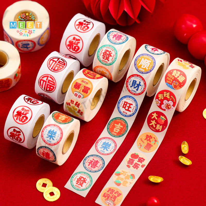 2026 Chinese New Year Stickers Decoration/Spring Festival Blessing ...