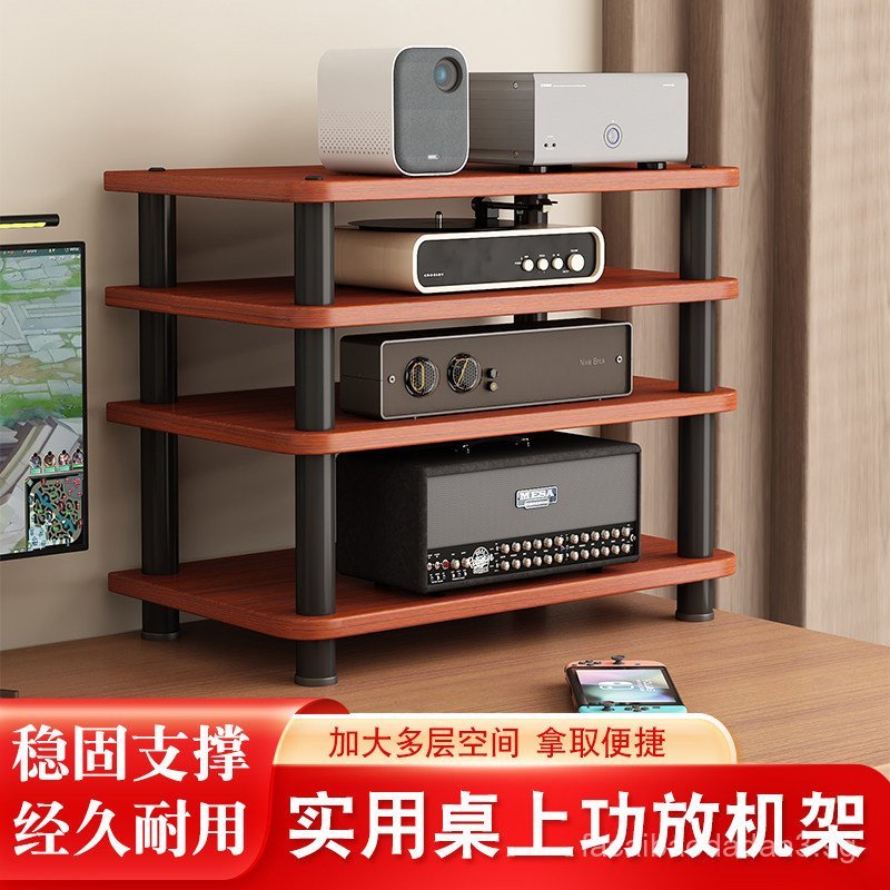 Customizable Desktop Small Amplifier Rack Headphone Amplifier Stand ...
