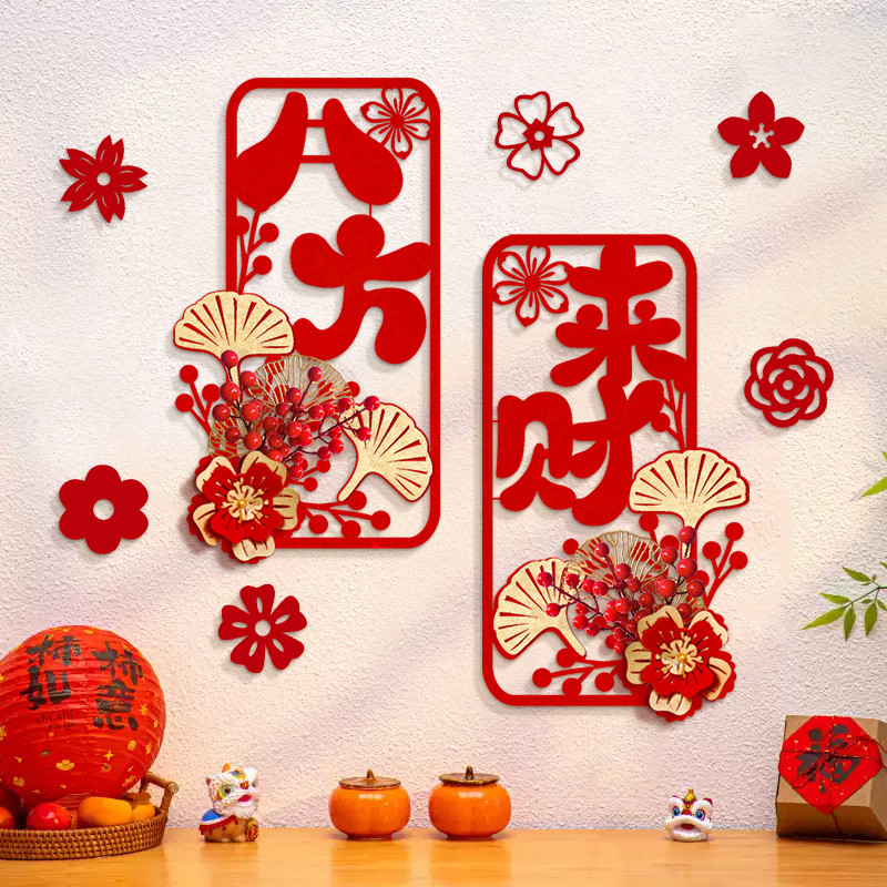 2026 Spring Festival Decorative Couplets Chinese New Year Wall ...
