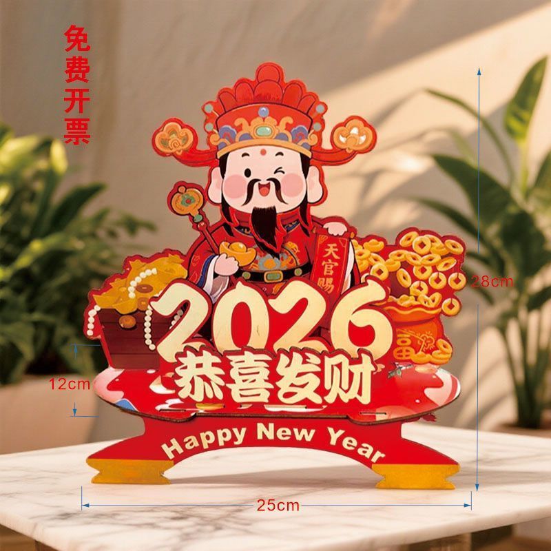 2026 Chinese New Year Ornaments Horse Year Wooden God of Wealth ...