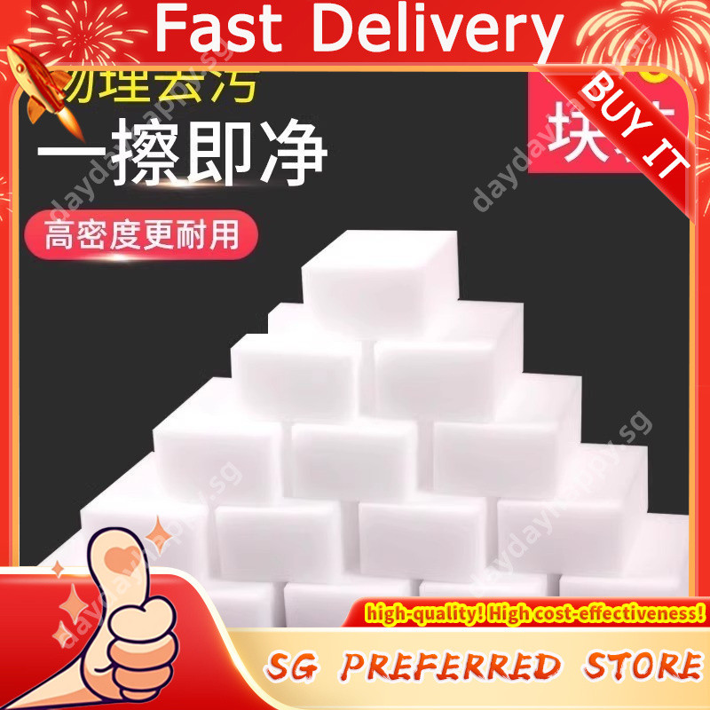 [Fast Delivery]Nano Sponge Magic Eraser Cleaning Block Kitchen ...