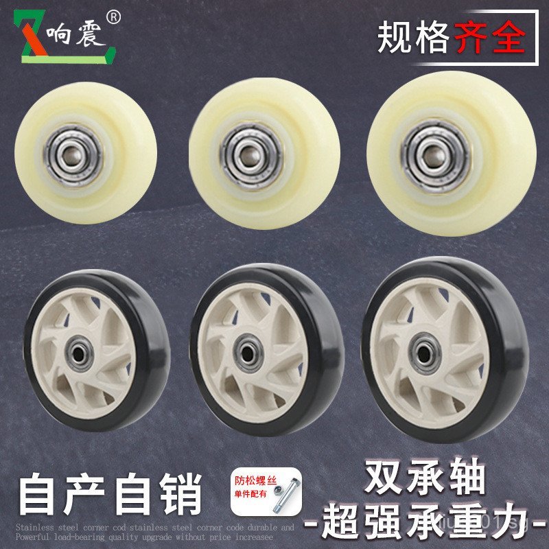 Rubber Flatbed Cart Small Trailer Silent Wheels Handcart Casters ...