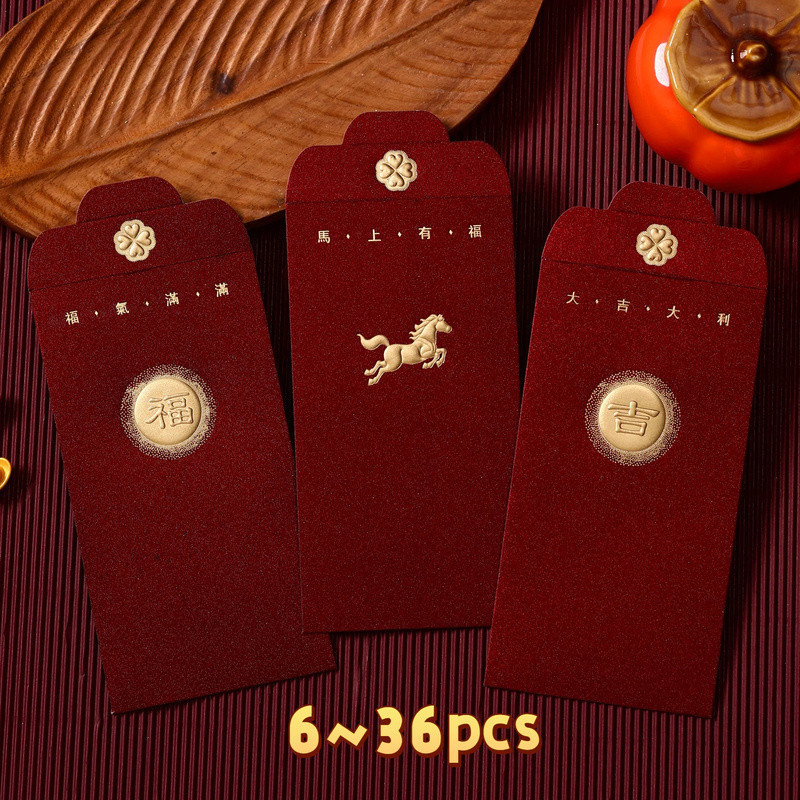 Horse Year Red Packet 2026 Money Envelope Chinese New Year Angpao ...