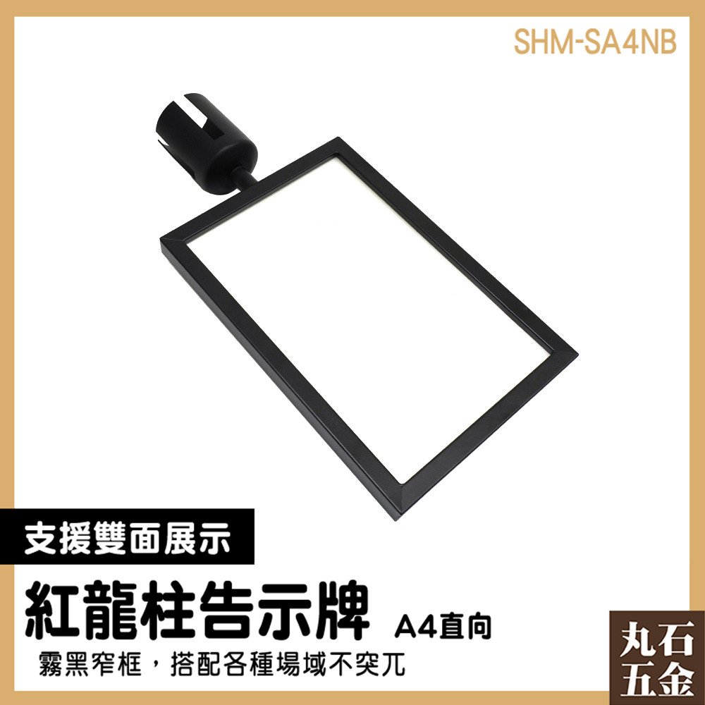 A4 Notice Stand Modified Display Sign Business Price SHM-SA4NB Menu ...
