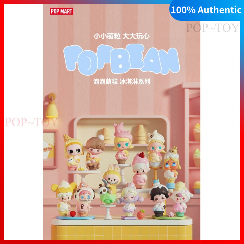 POPMART POPBEAN Ice cream cone cup series MINI Figures pop mart pop ...