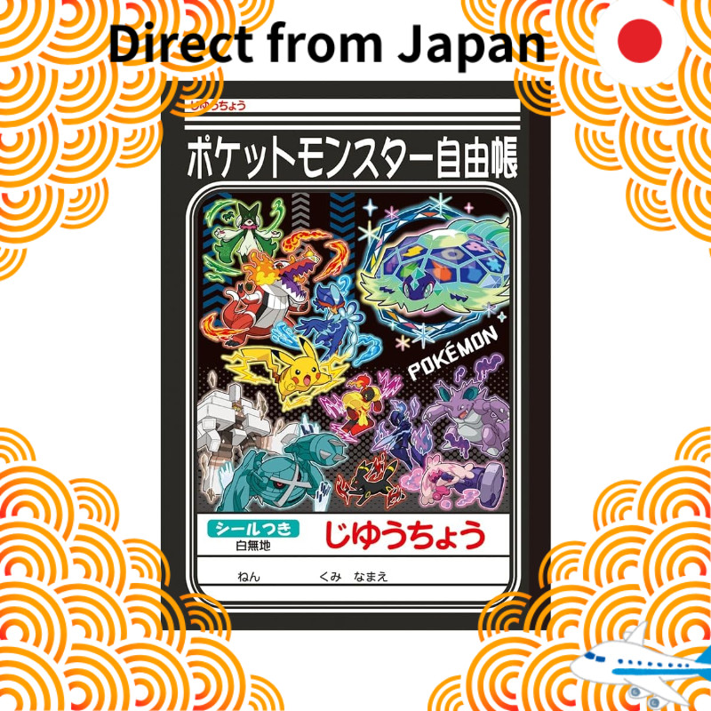 【Direct from Japan】Showa Note Pokémon Notebook B 088233 Exciting New ...