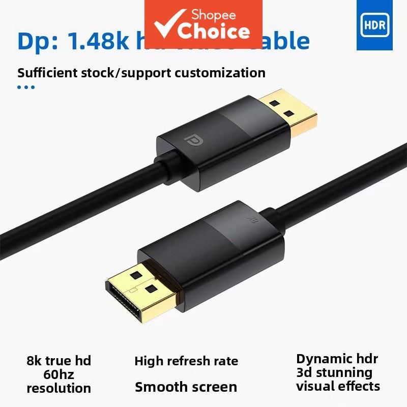 DisplayPort Cable DP Cord 16K 8K Audio for Xiaomi TV Box PC and Laptop ...