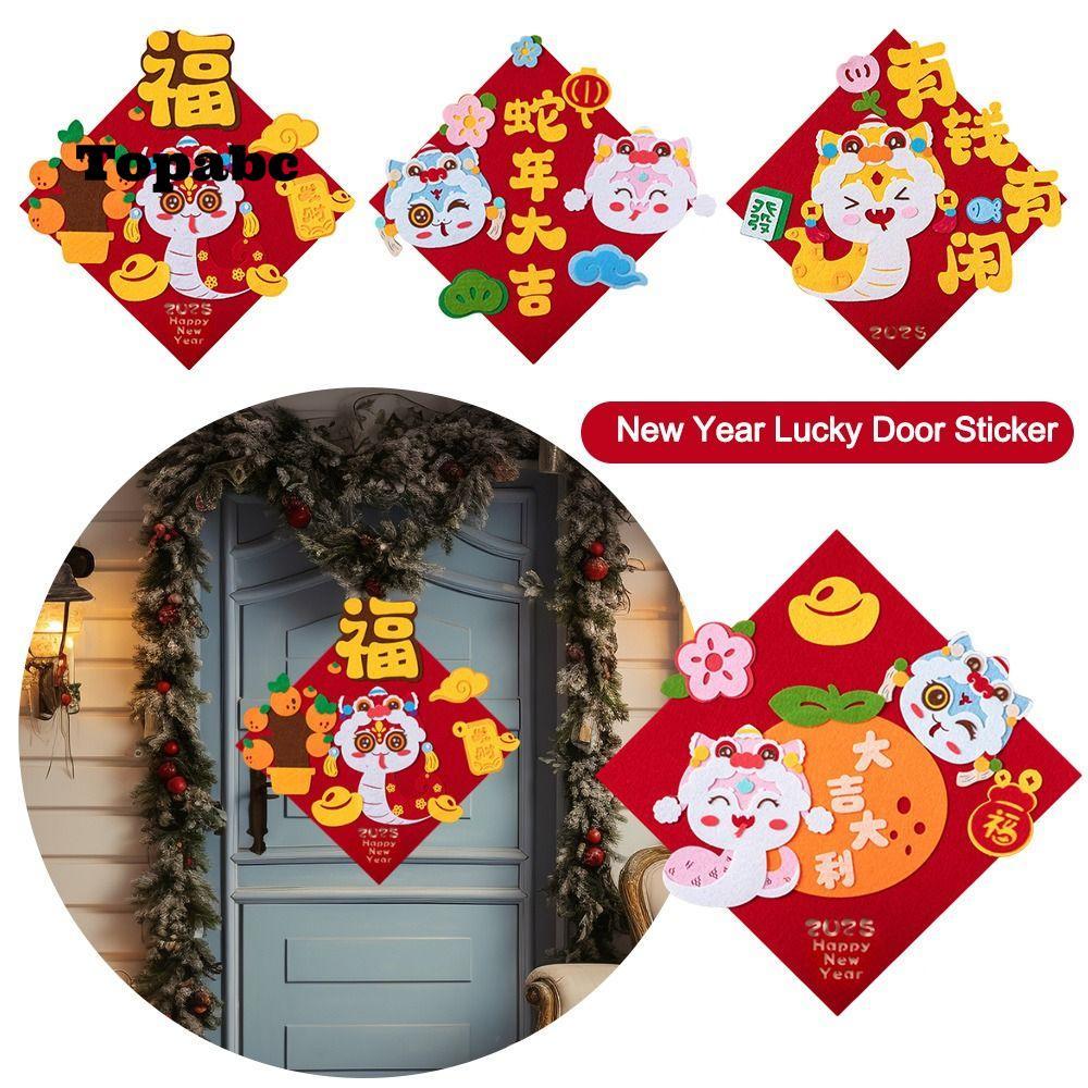 TOPABCS Year Lucky Door Sticker, Non Woven Fabric Traditional Wall ...