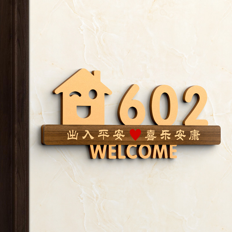 Golden hollow out New signage for office apartments house number plate ...