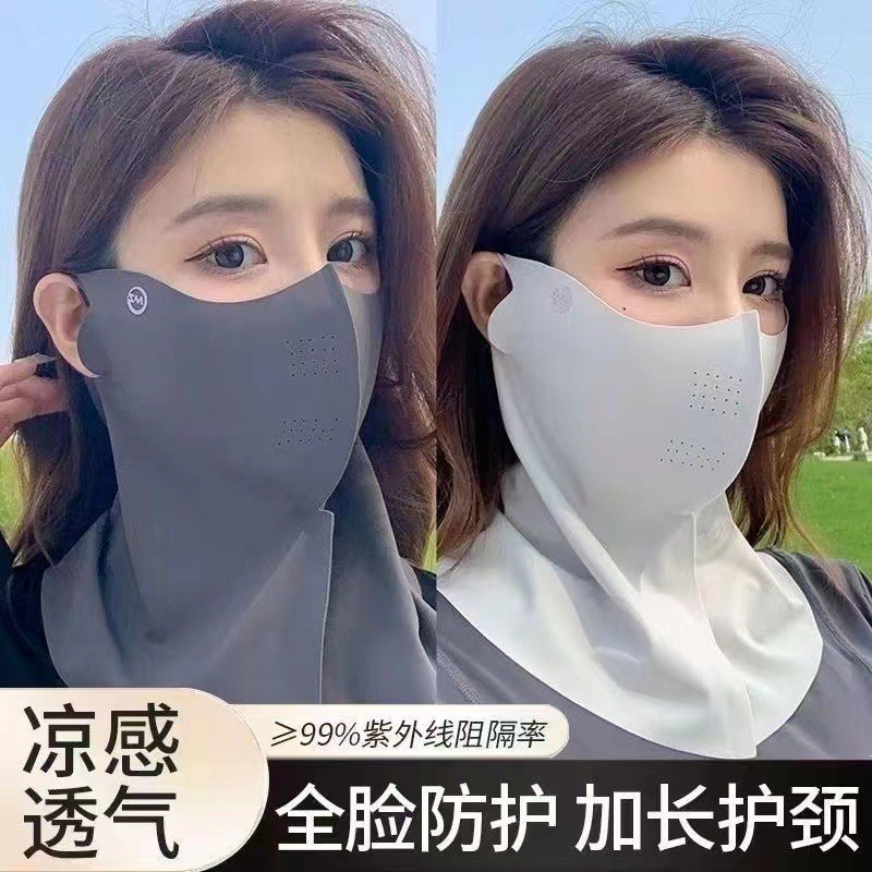 Sunscreen Mask Nylon Ice Silk Sunscreen Mask Full Face Sunshade Anti ...