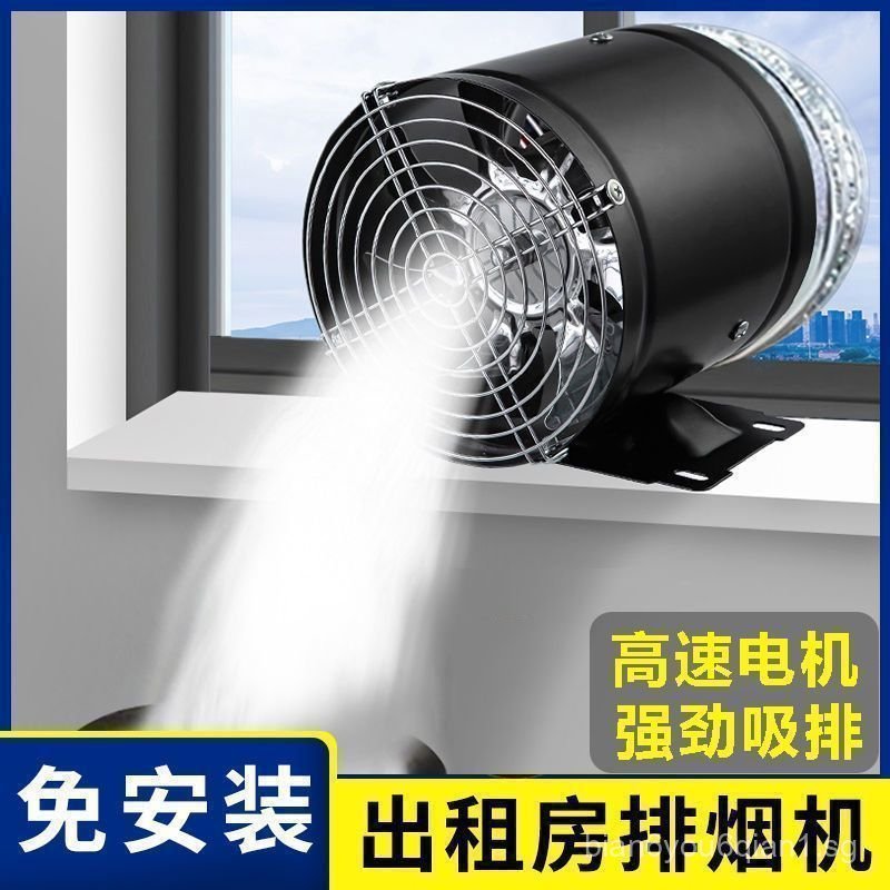 Renting Exhaust Fan Powerful Air Extractor Straight Ventilation Kitchen ...