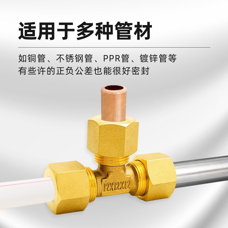 Copper Tube Ferrule Connector Straight Three-Way Double Ferrule Quick ...