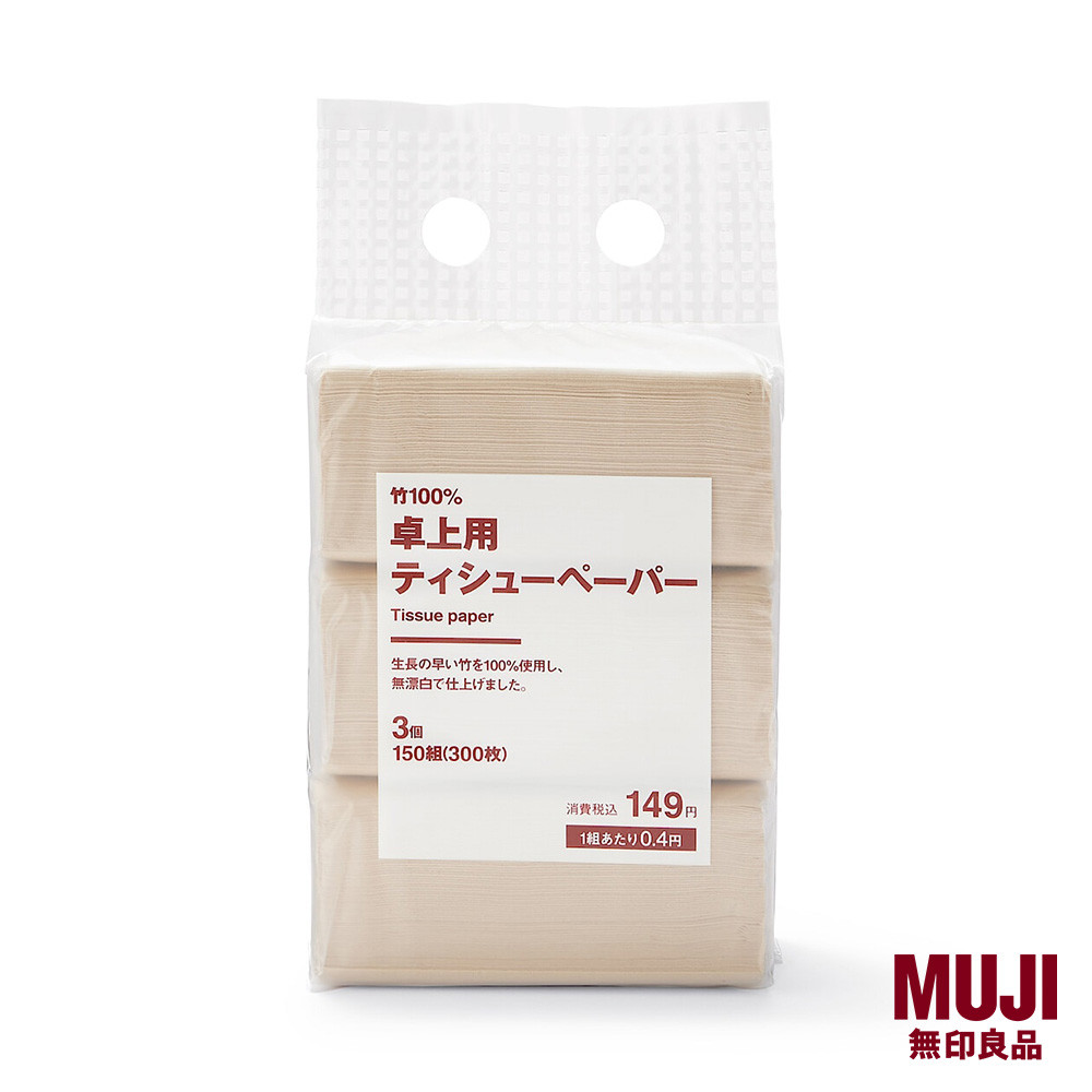 MUJI Tabletop Tissue Paper | Shopee Singapore
