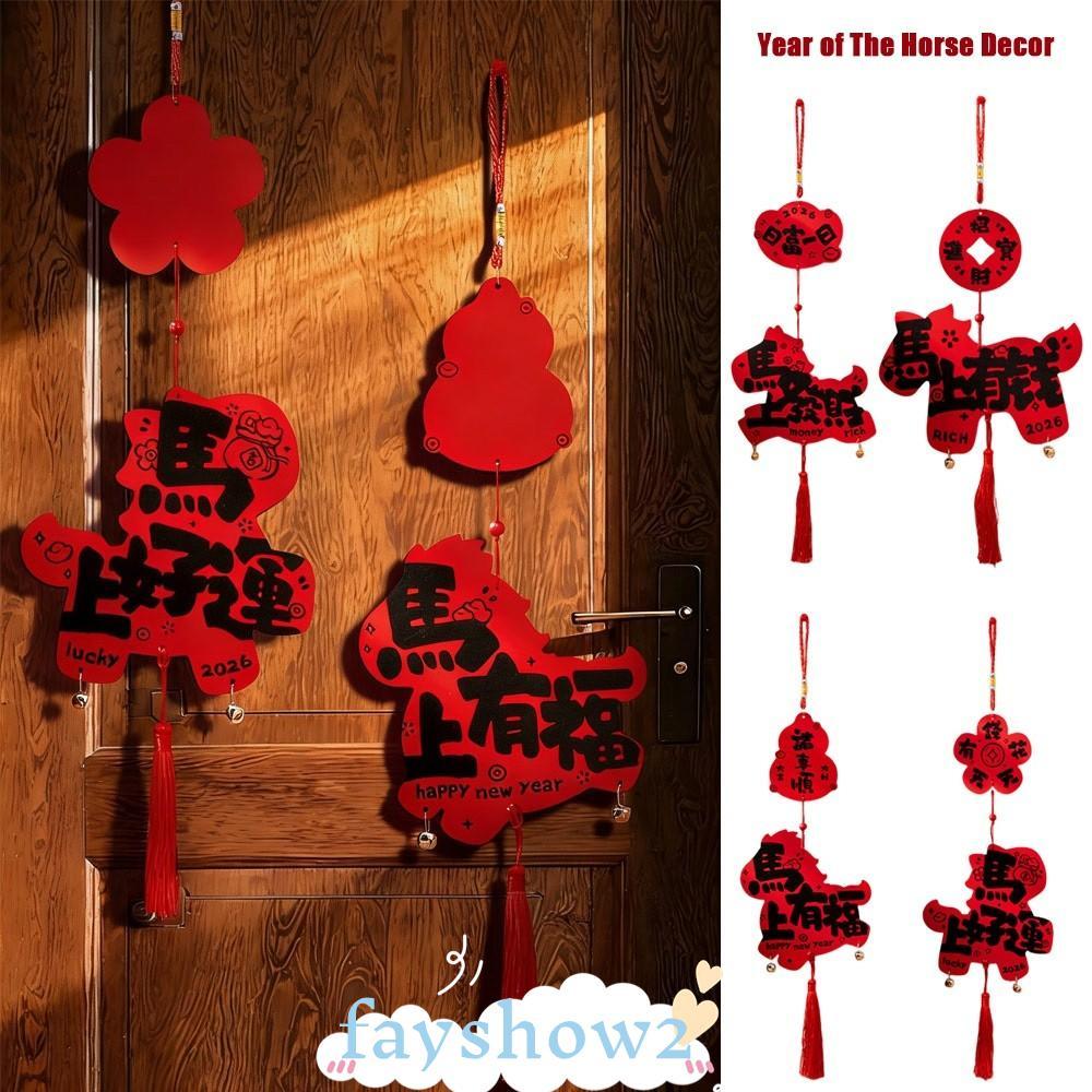 FAYSHOWS Year of The Horse Decor, Traditional 2026 Horse Year Ornament ...