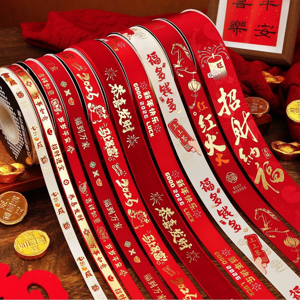22m/cny 2026 Chinese New Year Ribbon/Gift Decoration Gift Wrapping ...