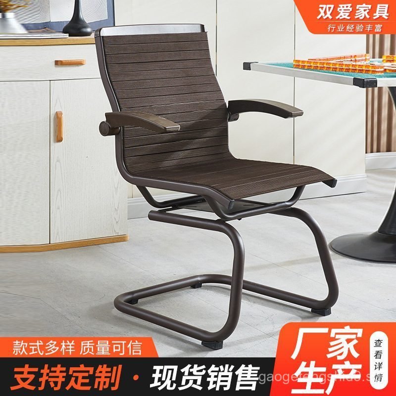Computer Chair Rubber Band Chair Healthy Breathable Elastic Chair ...
