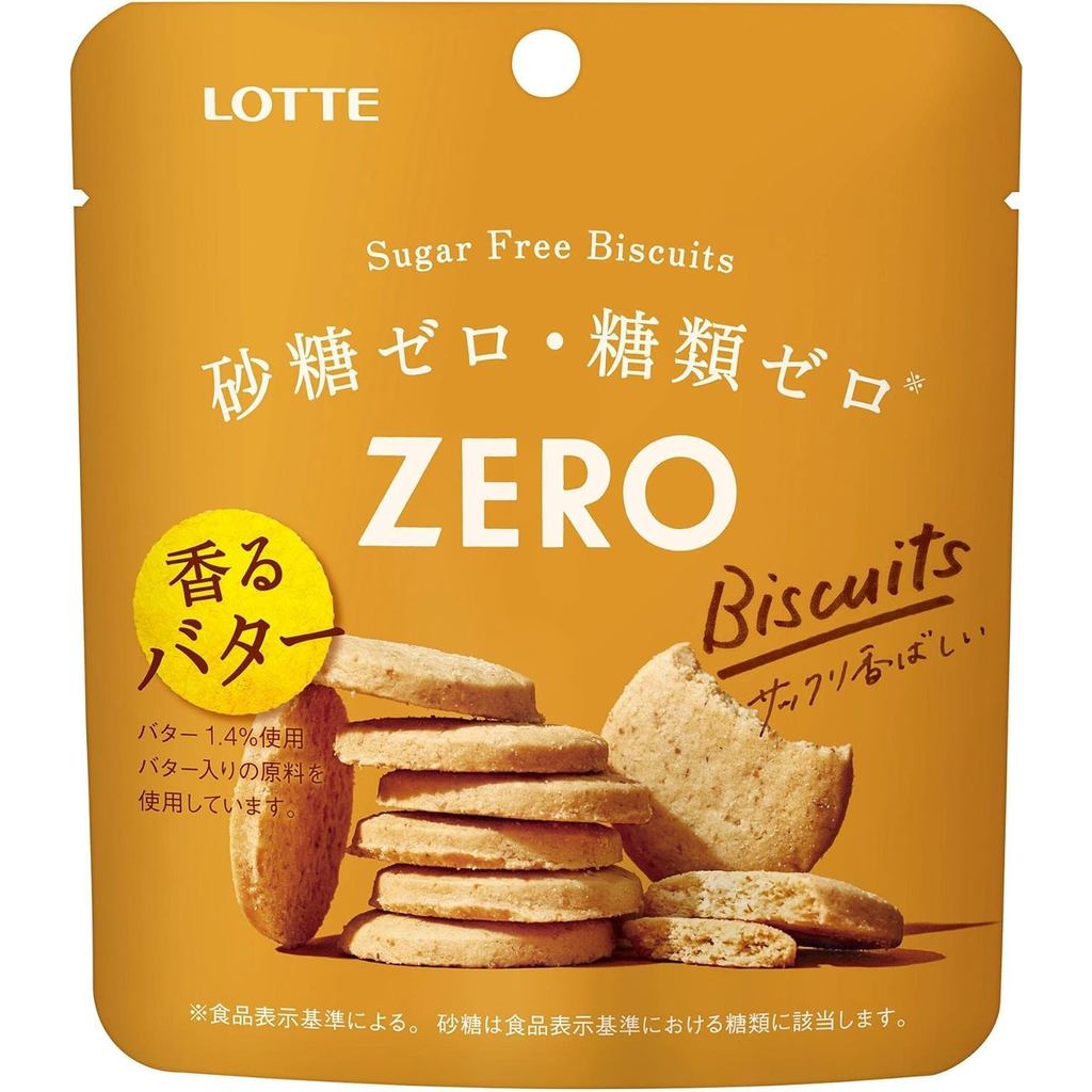 Lotte Zero Sugar-Free Biscuits 26g Brand-new, original & authentic ...