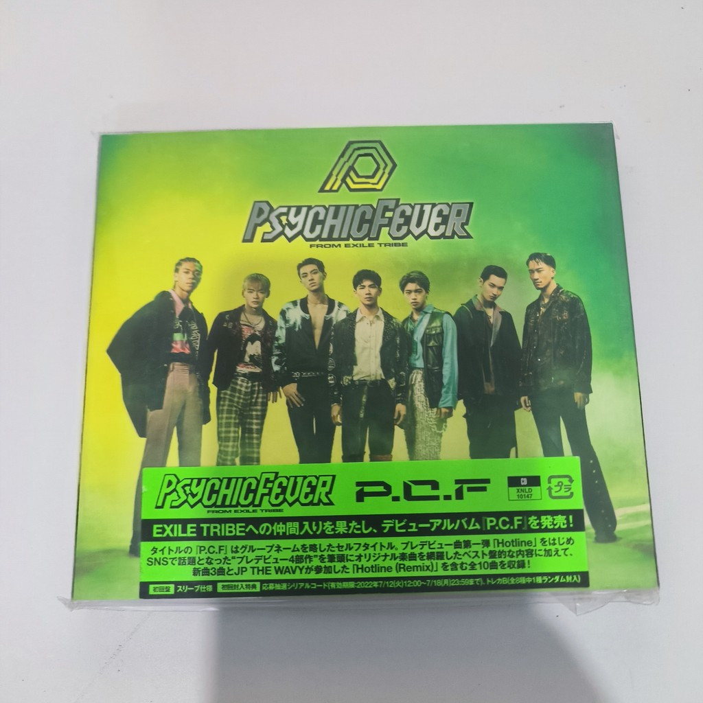 Z552 P.C.F / PSYCHIC FEVER from EXILE TRIBE CD Album A0101 | Shopee ...