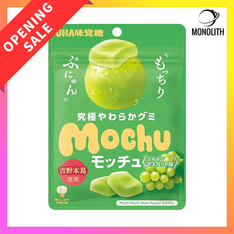Mocchu Shine Muscat Gummy Candy – Juicy Japanese Green Grape Flavor ...