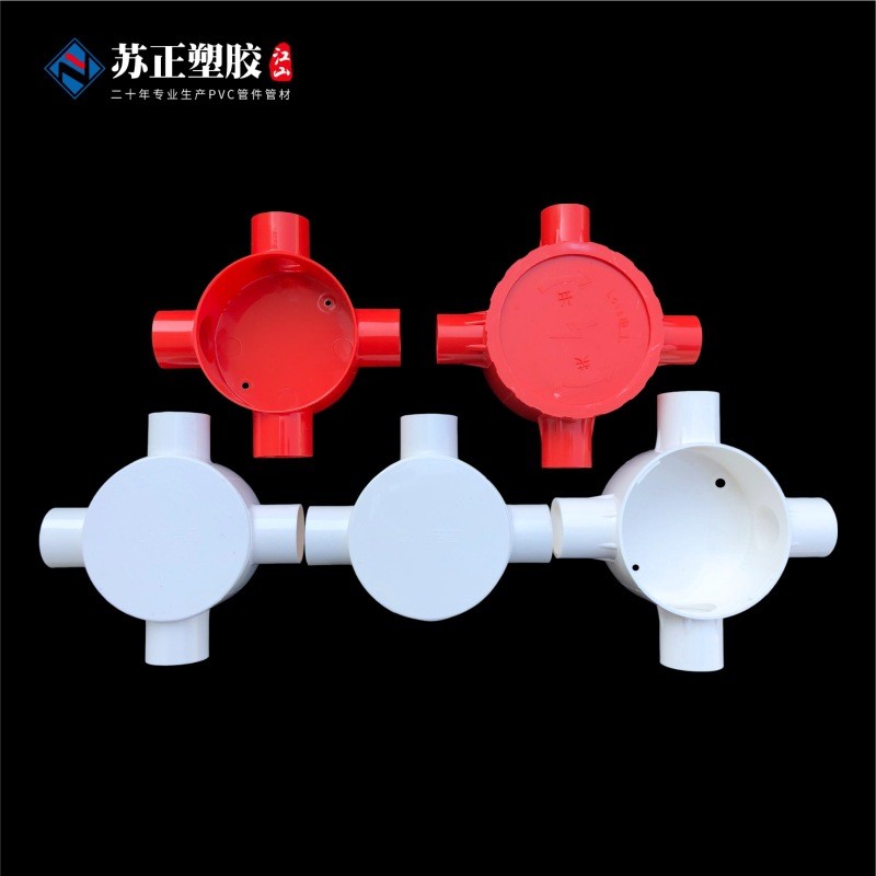 Buy junction box pvc At Sale Prices Online - June 2026 | Shopee Singapore