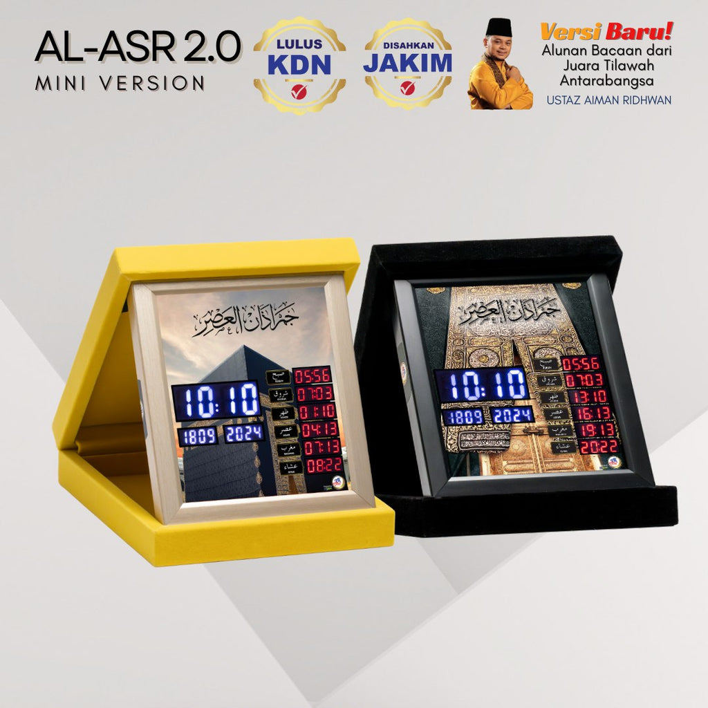 Digital Azan Clock Al Asr 2.0 Mini (3 Colours) | Shopee Singapore