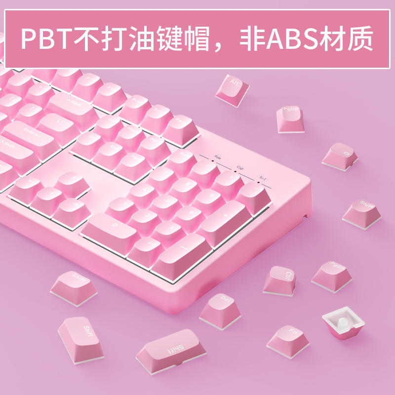 P PBT Horizon Double Leather Milk Pudding Jelly Mechanical Keyboard ...