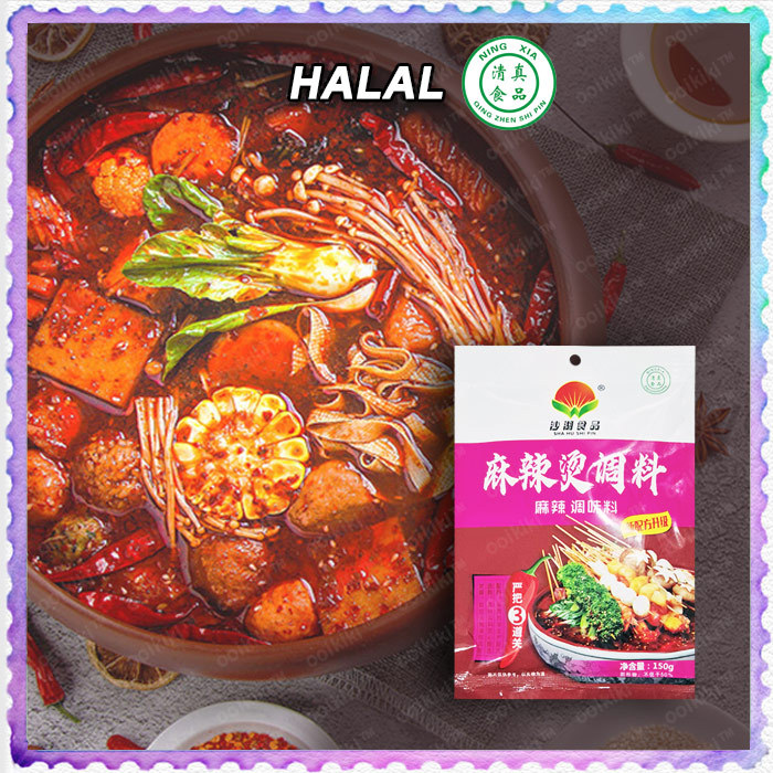 [HALAL] Spicy Mala Tang Hotpot Steamboat Soup Base Sauce Muslim Food ...