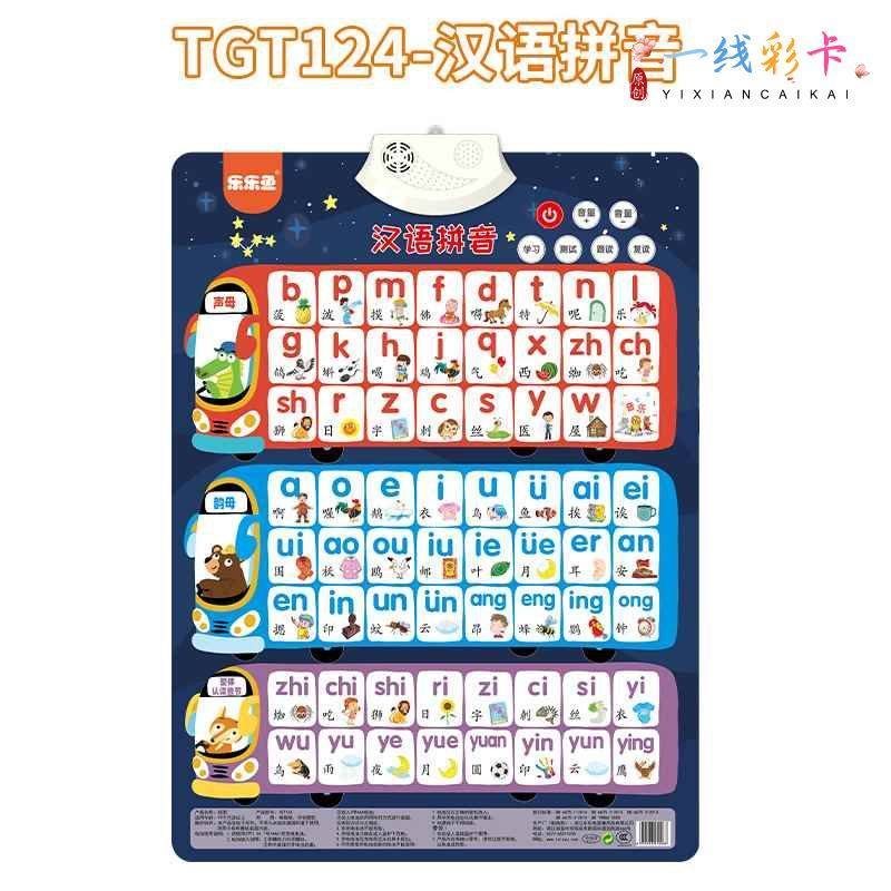 Popular Recommendation Full Set for Elementary School Students aoe ...