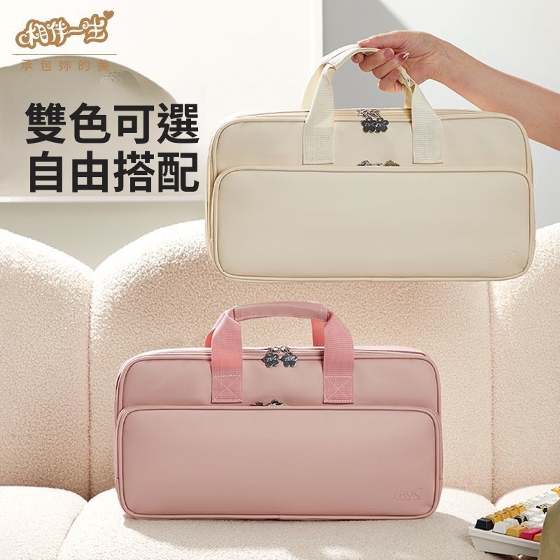 Mechanical Keyboard Storage Bag 75/87/98 Key Configuration Suitable For ...