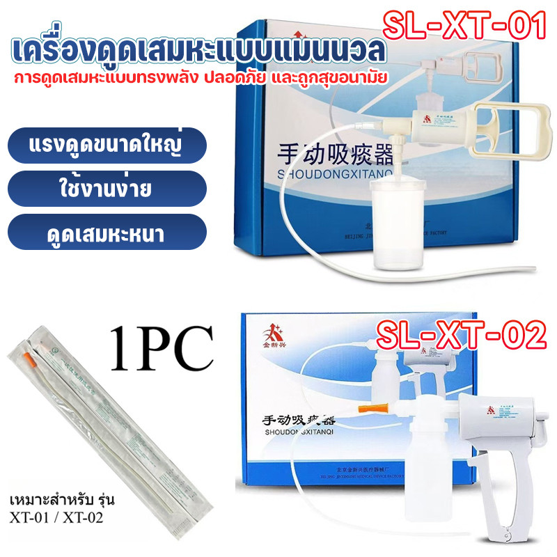 Buy suction machine phlegm At Sale Prices Online - June 2026 | Shopee ...