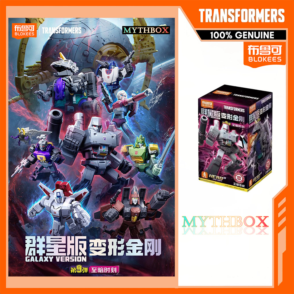 MYTHBOX ★ Genuine blokees bruco TRANSFORMERS Galaxy Version Vol.09 GV ...