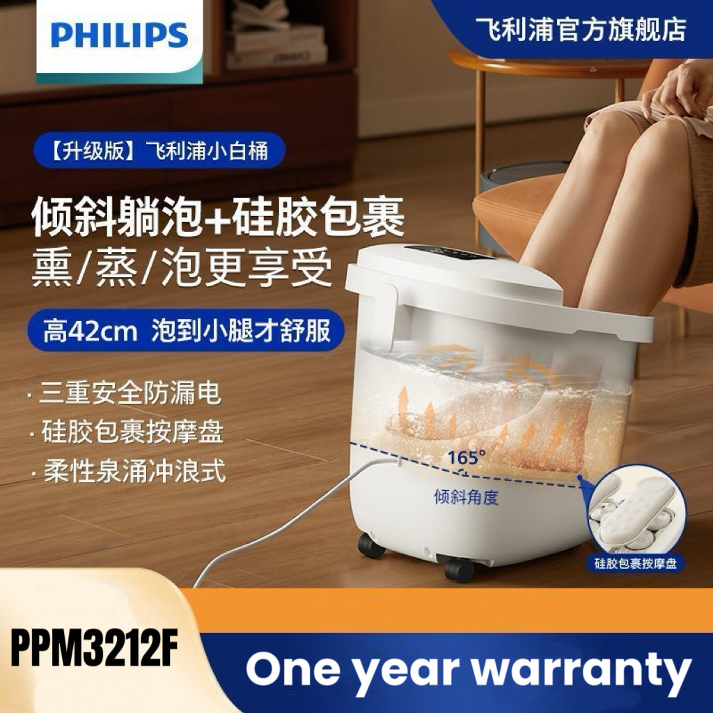 Noxus PHILIPS Foot Bath Tub PPM3212F Foot Massage Machine Foot Spa Foot ...