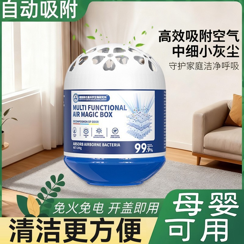 2025 super suction Fully automatic air dust removal Long Battery Life ...